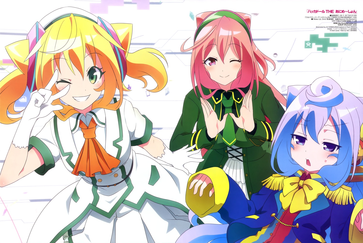 yonekura ai hacka doll hacka doll no. 1 hacka doll no. 2 hacka doll no. 3 seifuku trap | #333168 ...